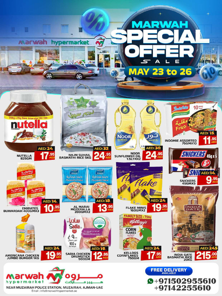 Marwah Special Offer - May 23 To 26 | PDF