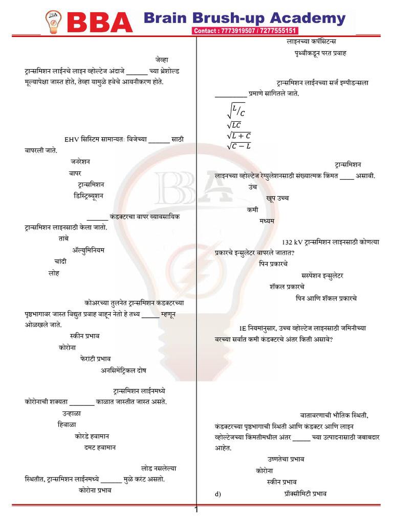 Electeical Power Transmission Atul Tayade Sir (9604931449) | PDF