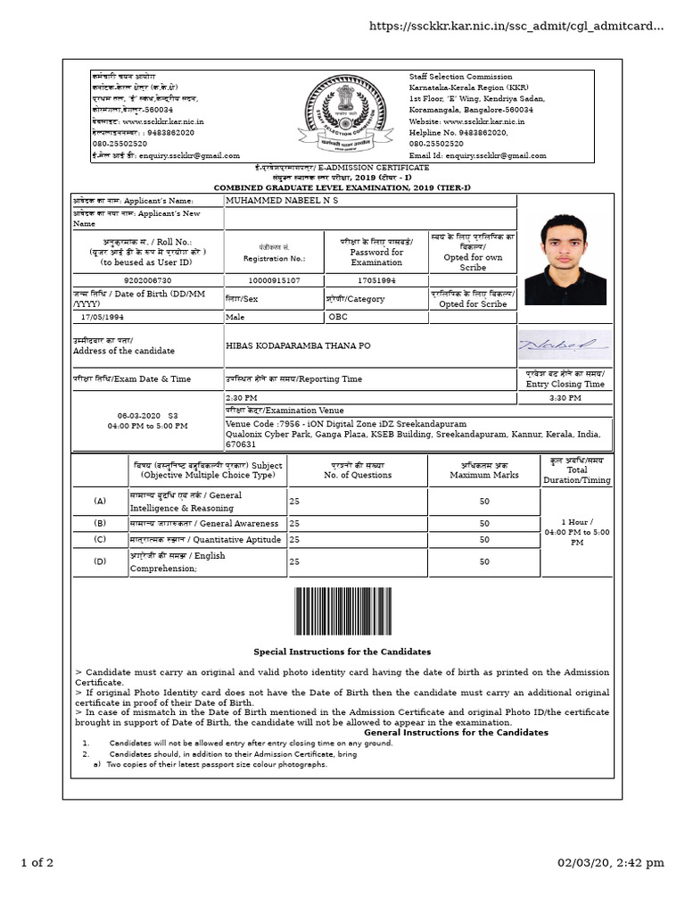 Hall TKT | PDF | Identity Document | Access Control