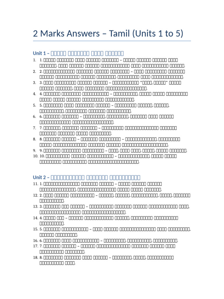 2 Marks Tamil Answers | PDF