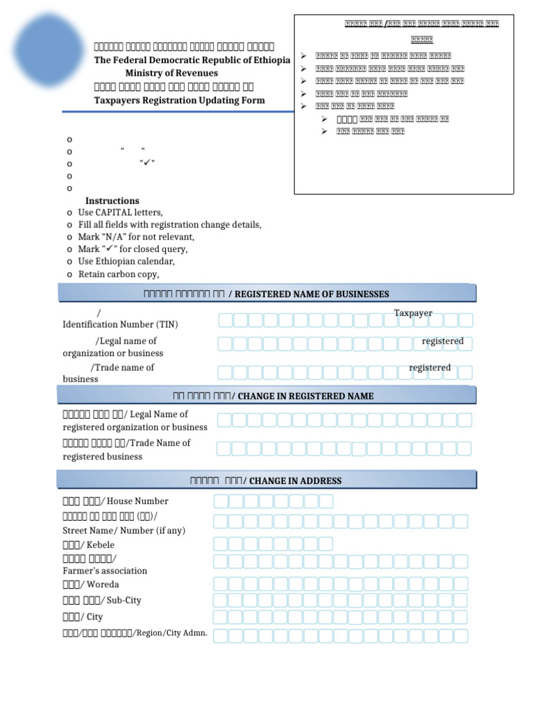 Address or Trade Name Changing Form | PDF