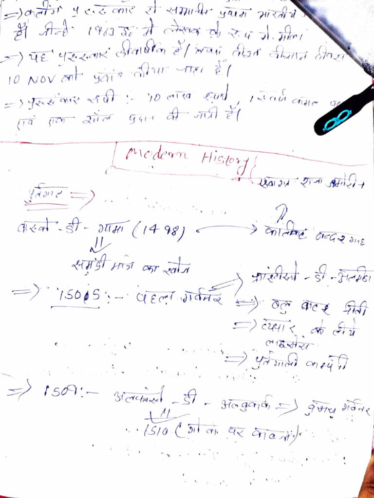 Modern History PDF | PDF