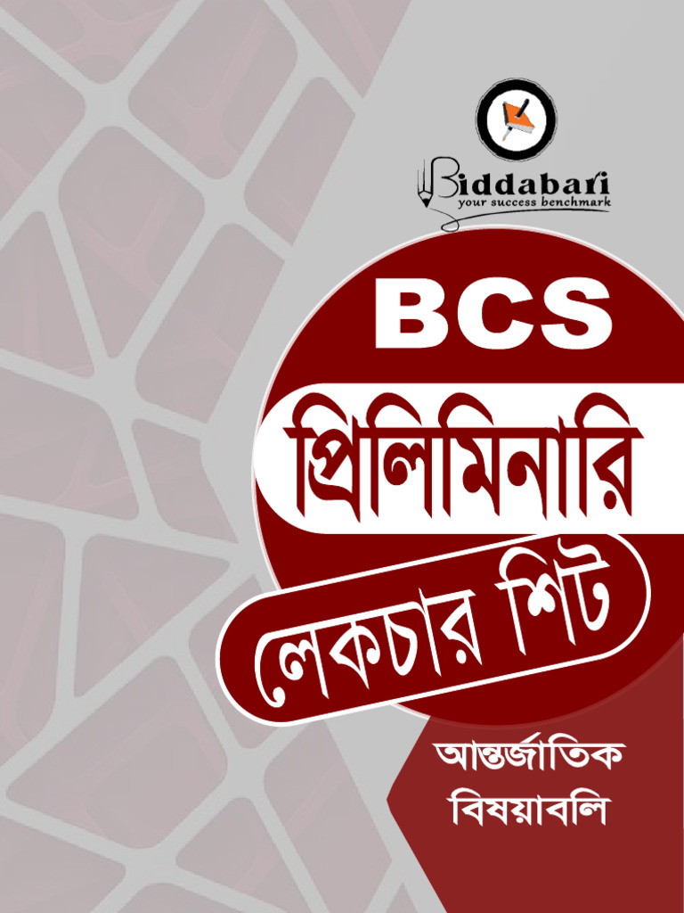 BCS International Affairs (Lecture-01) | PDF | Global Politics ...