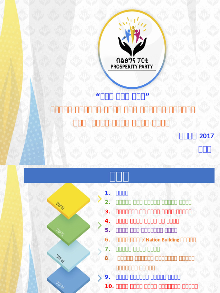 Leaders and Party Members PP | PDF