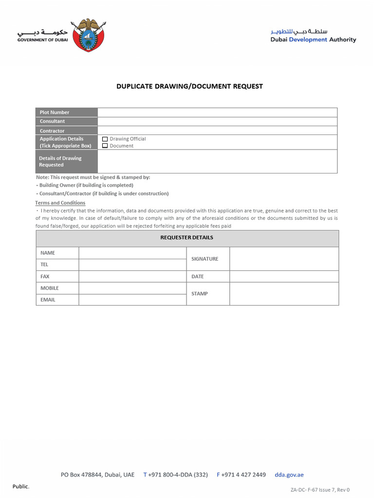 DDA - Duplicate Drawing-Document Request Form | PDF