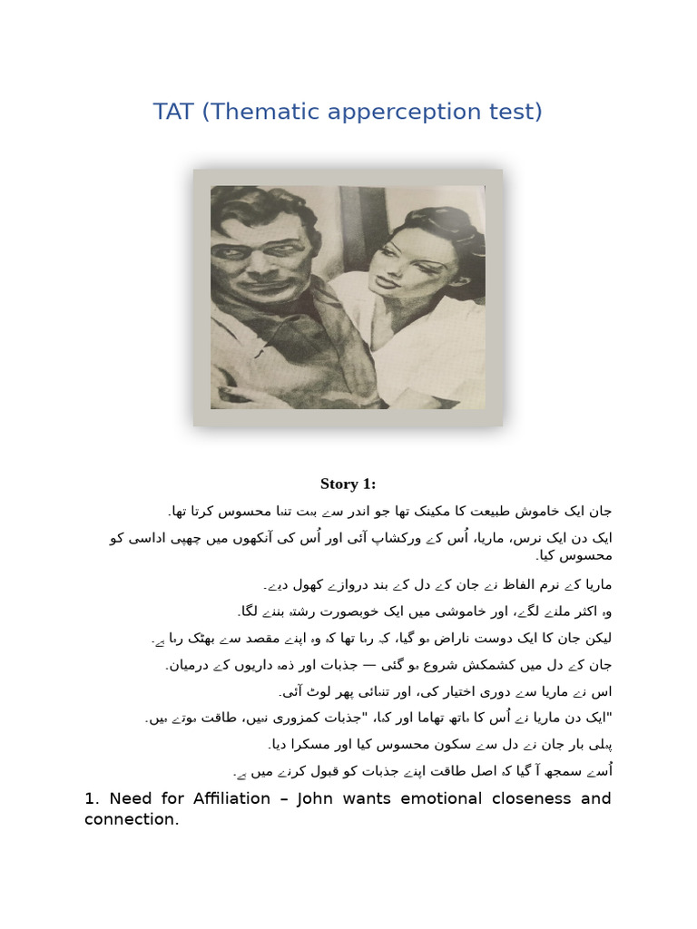 TAT (Thematic Apperception Test) | PDF