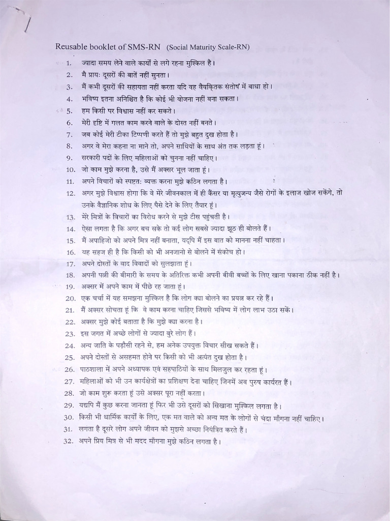 Social Maturity Scale | PDF