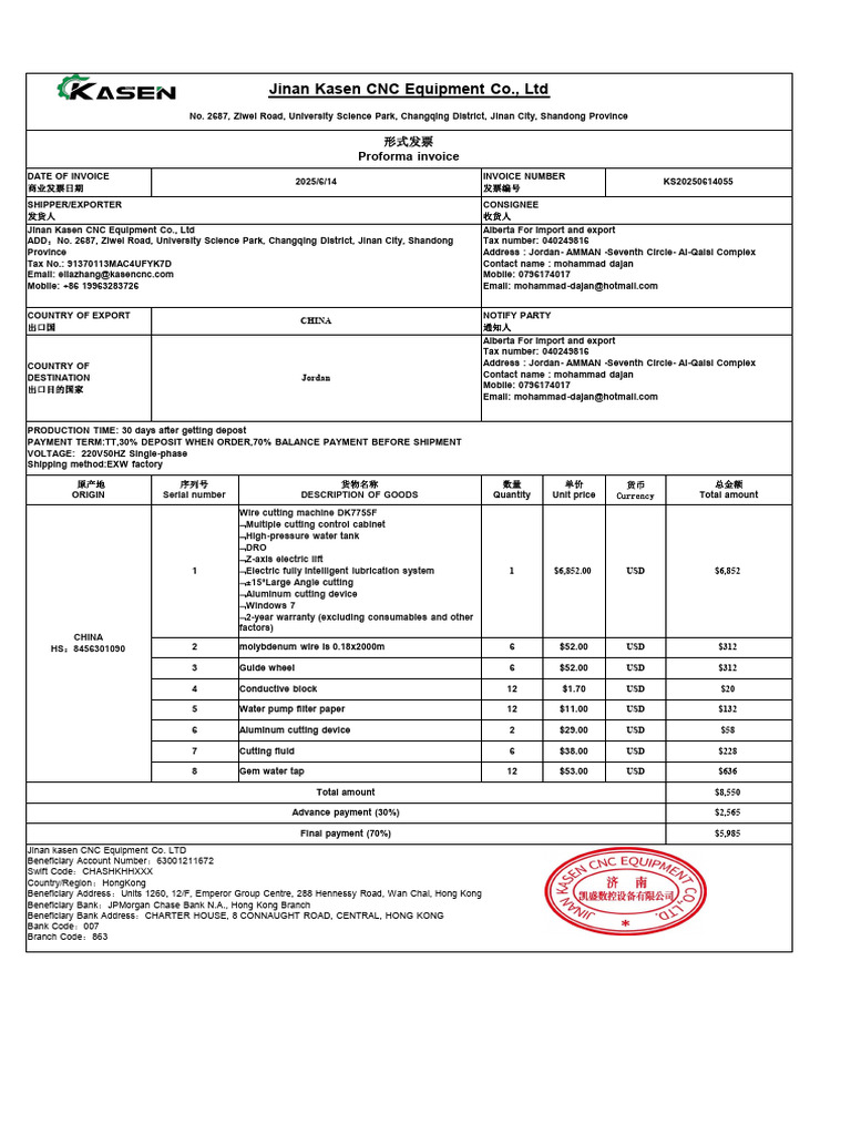 Proforma Invoice EXW 20250614 | PDF