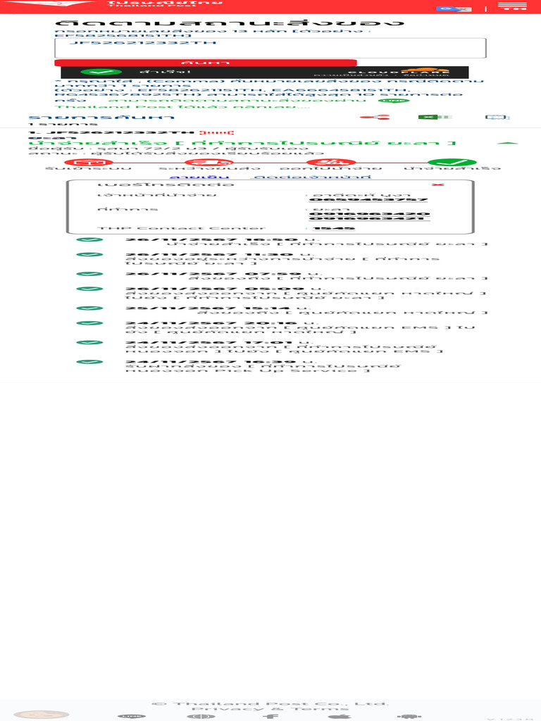 Track and Trace EMS Thailand Post | PDF
