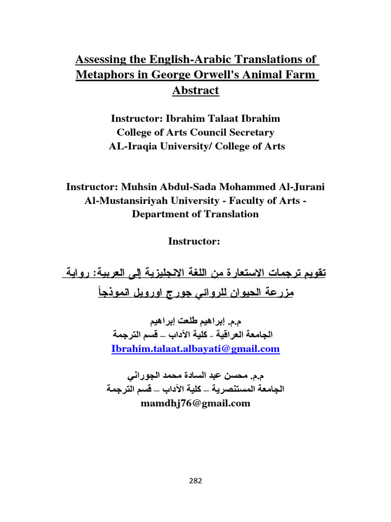 Assessing The English Arabic Translation | PDF | Translations | Metaphor