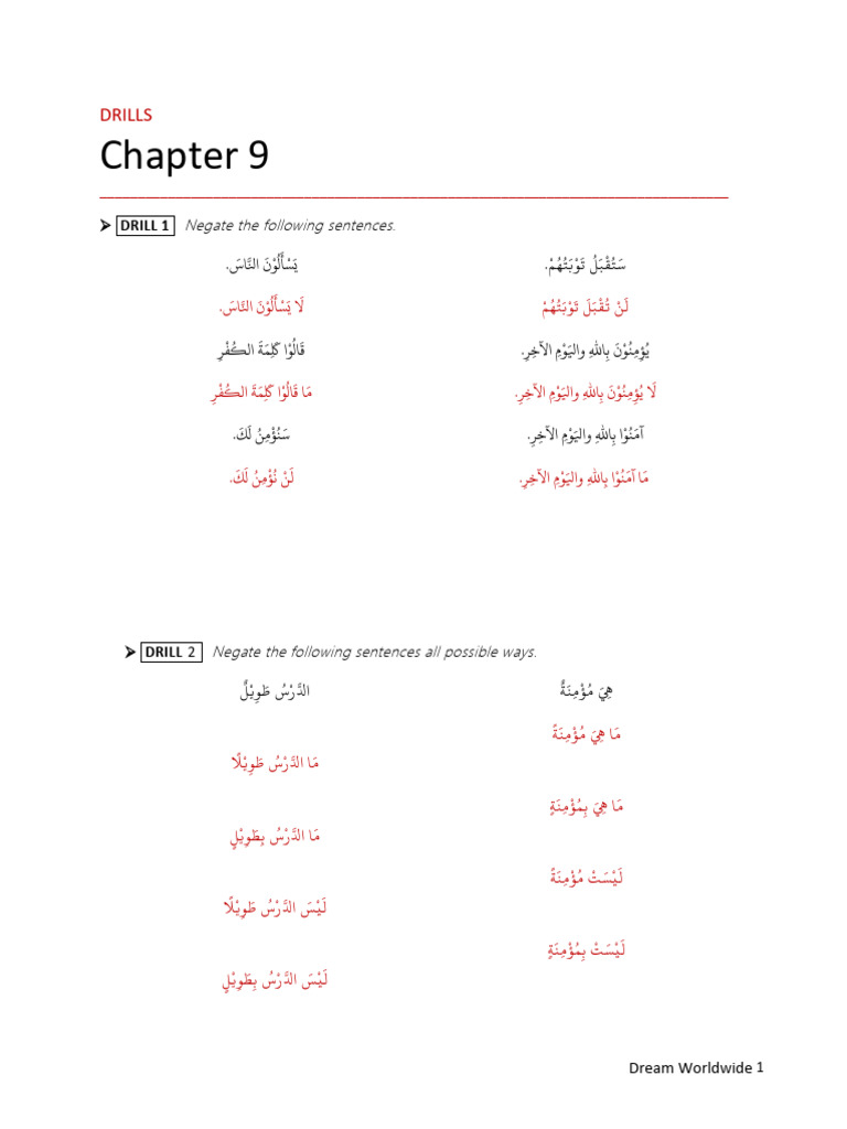 Chapter 9 Drills Key | PDF