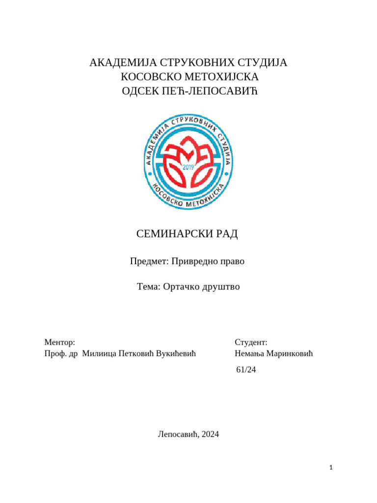 Ortacko Drustvo | PDF