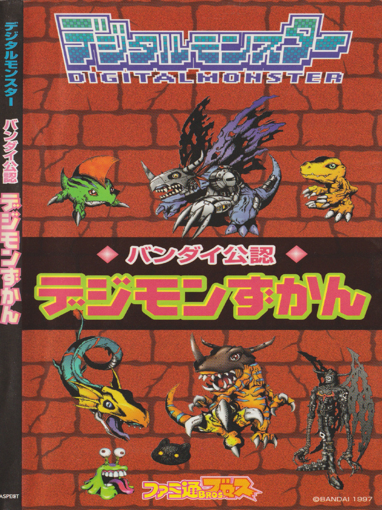 Digital Monster Bandai's Official Digimon Field Guide (1997) | PDF