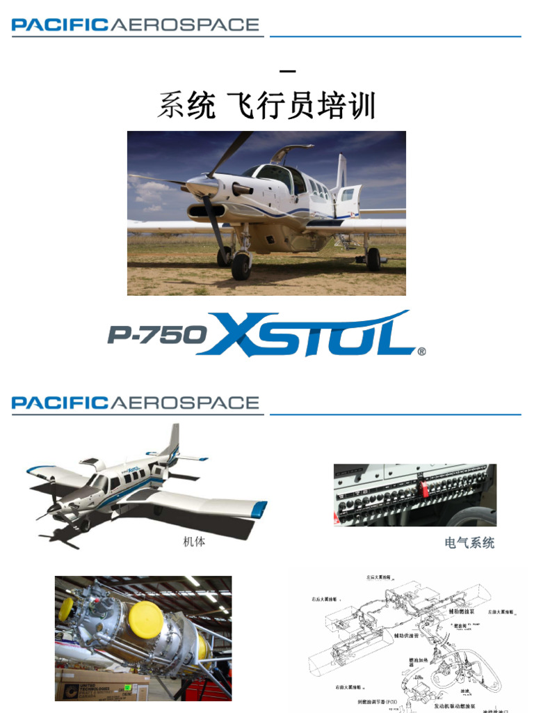 750XL - Systems - Dual Language | PDF | Vehicles | Vehicle Parts