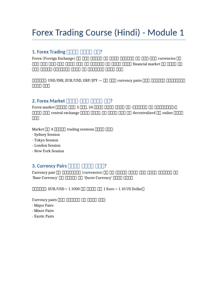 Forex Module 1 Hindi Sample | PDF