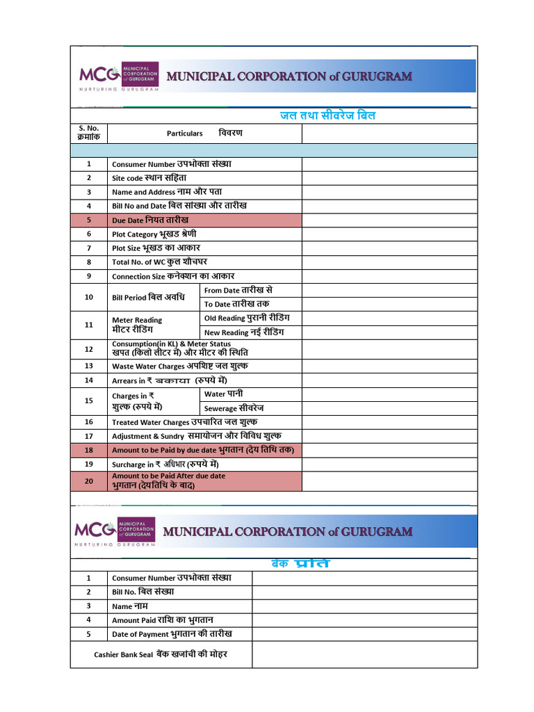 Bill Receipt | PDF