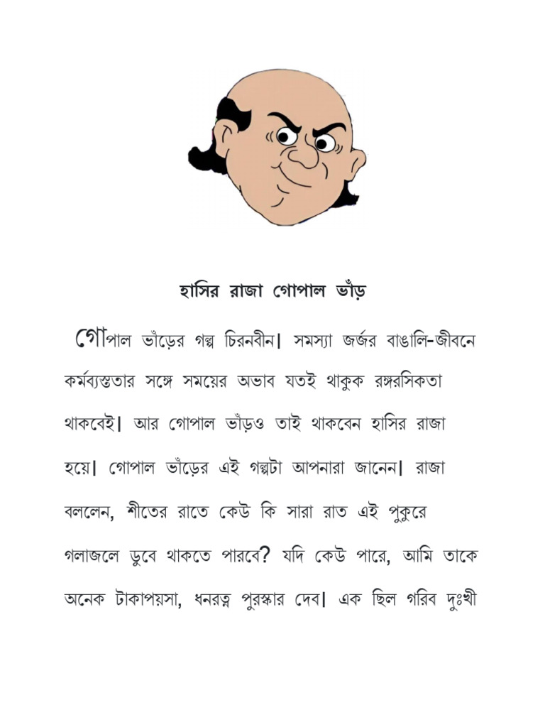 Document (32) - 1 | PDF