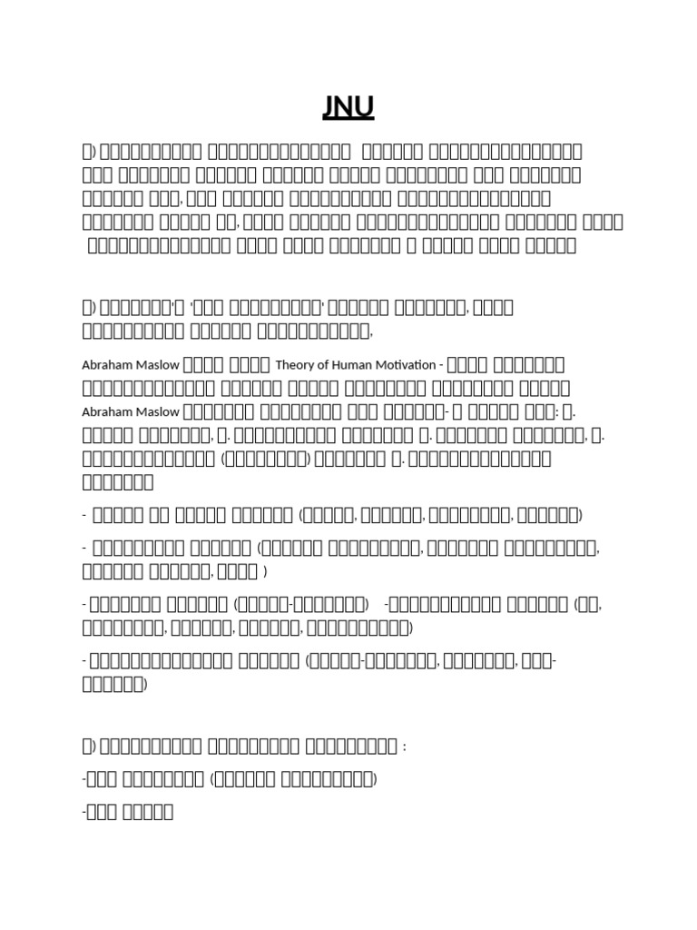 Jnu Du C MGT by Bijoy | PDF