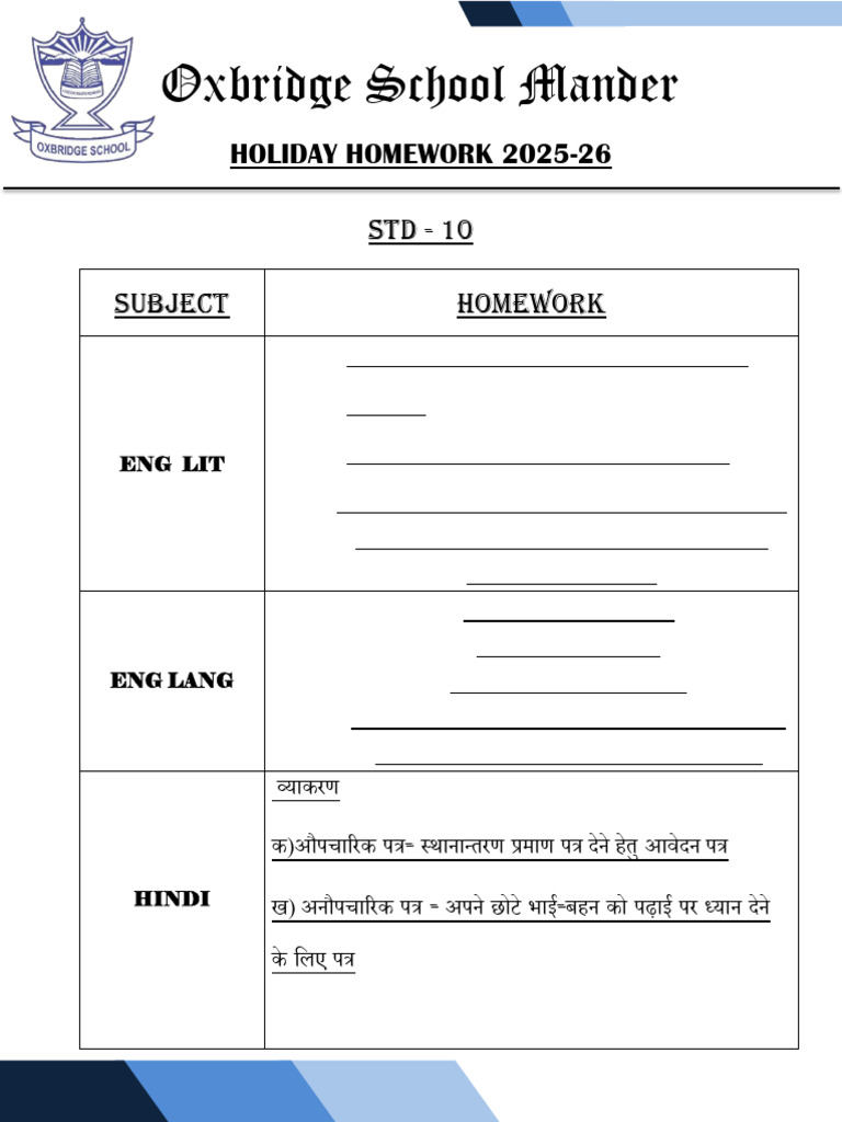 Oxbridge School Mander Holiday Homework | PDF | Mathematics