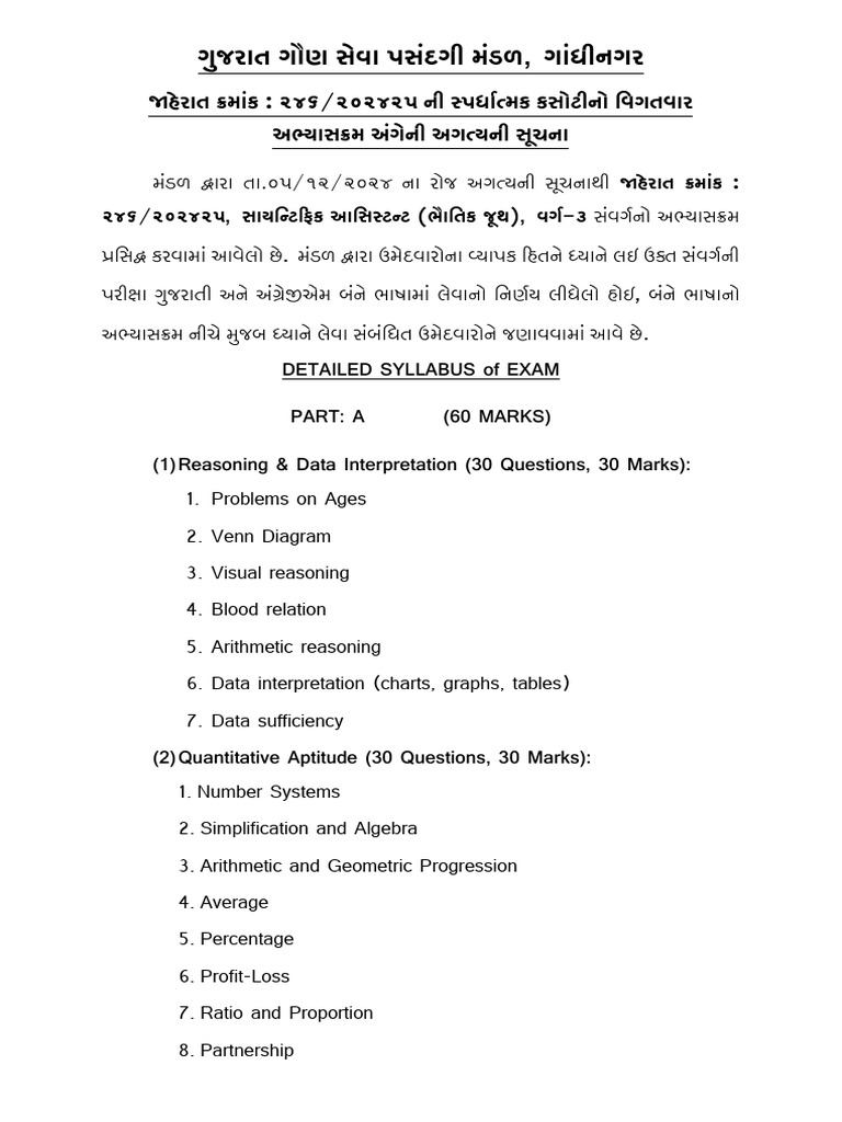 View File | PDF | Operating System | Spectroscopy