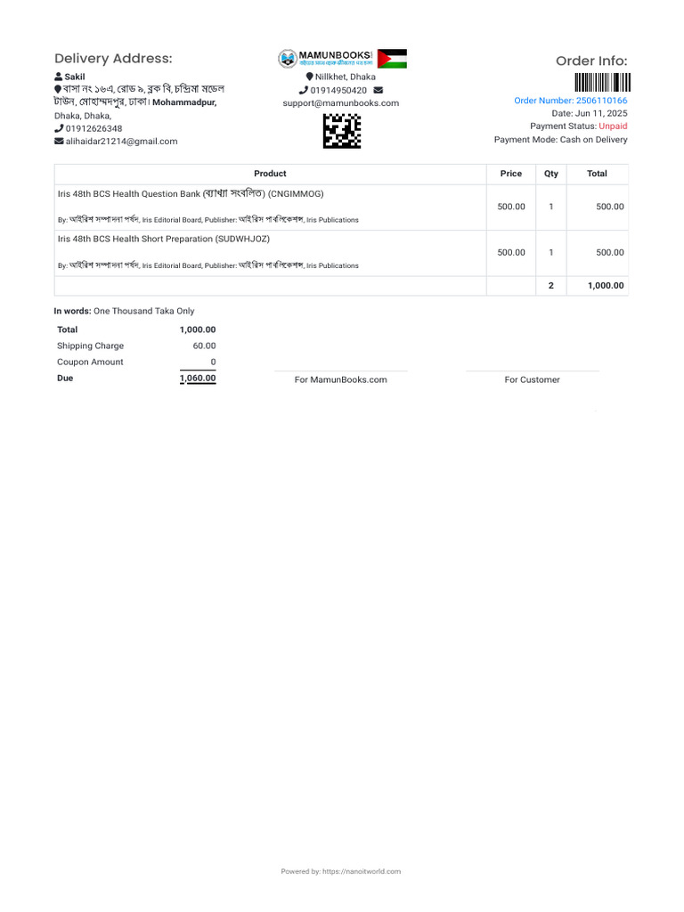 Iris 48th BCS Health Short Preparation | PDF