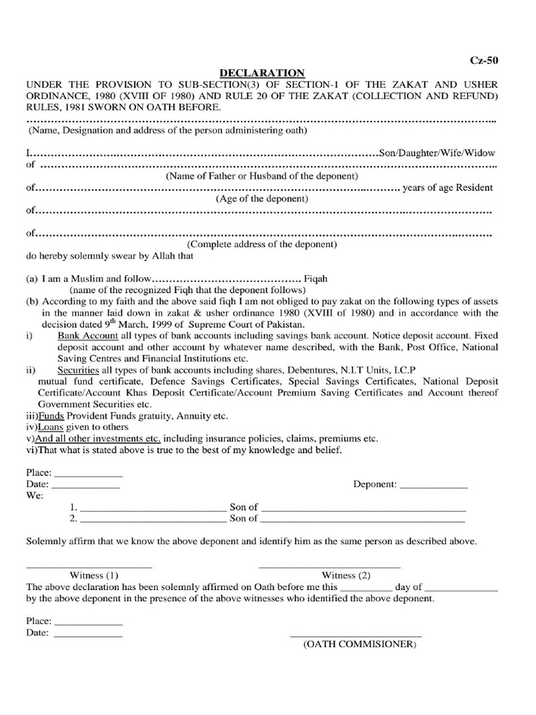 Zakat Declaration Form New | PDF