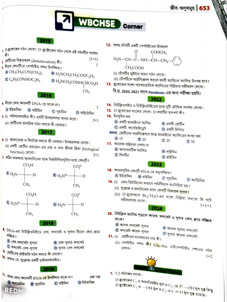 WBCHSE From Biomolecules & WBCHSE and CBSE From Polymer | PDF