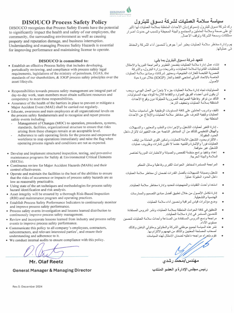 Process Saftey Policy Dec | PDF