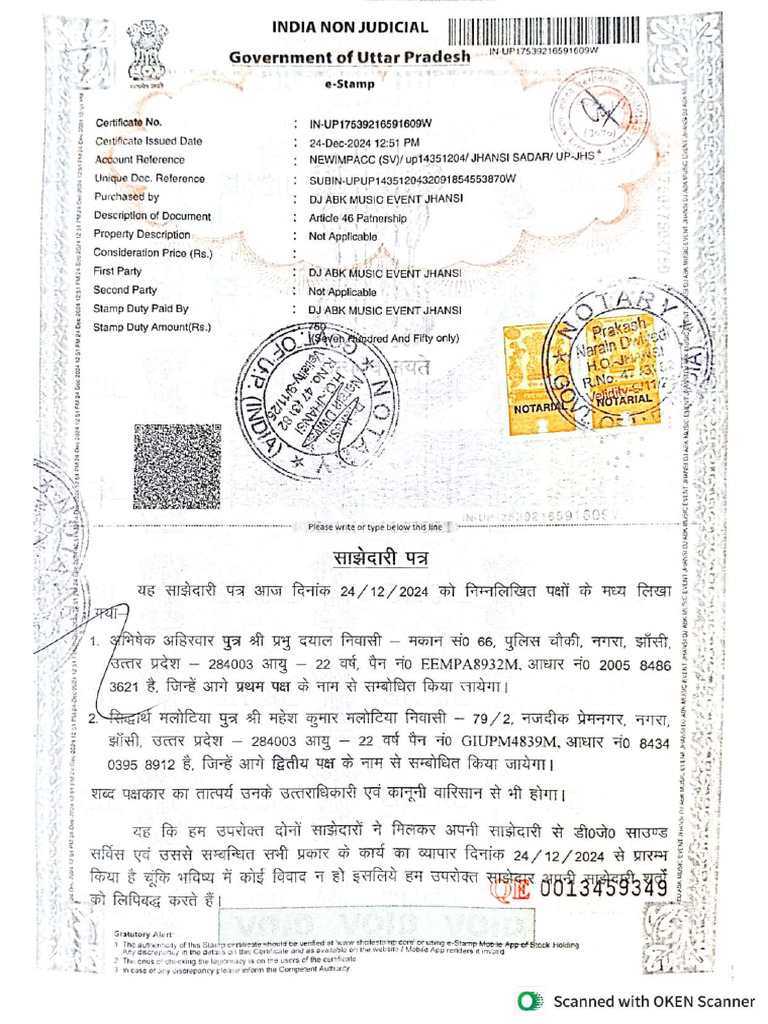 Deed DJ Abk Music | PDF