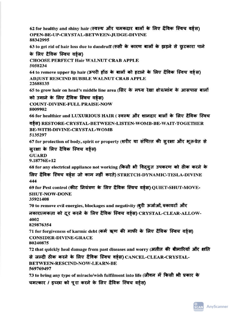 Qwert | PDF