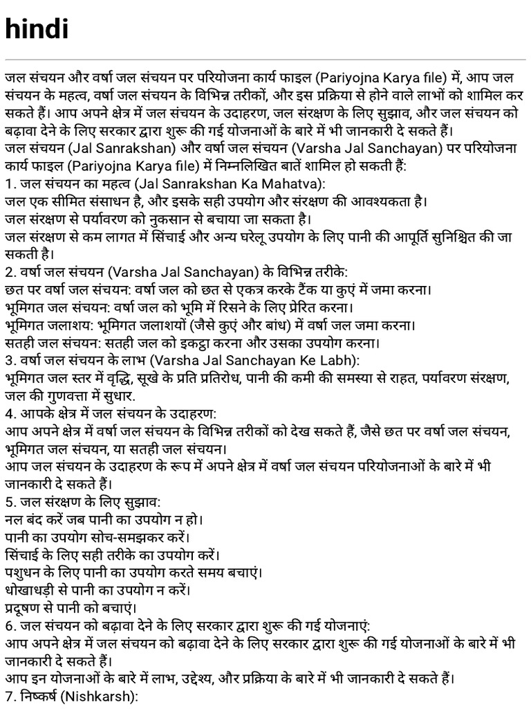 PDF 20250609 211800 | PDF