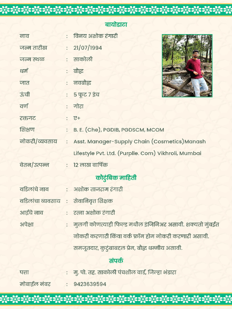 Vinay Biodata | PDF