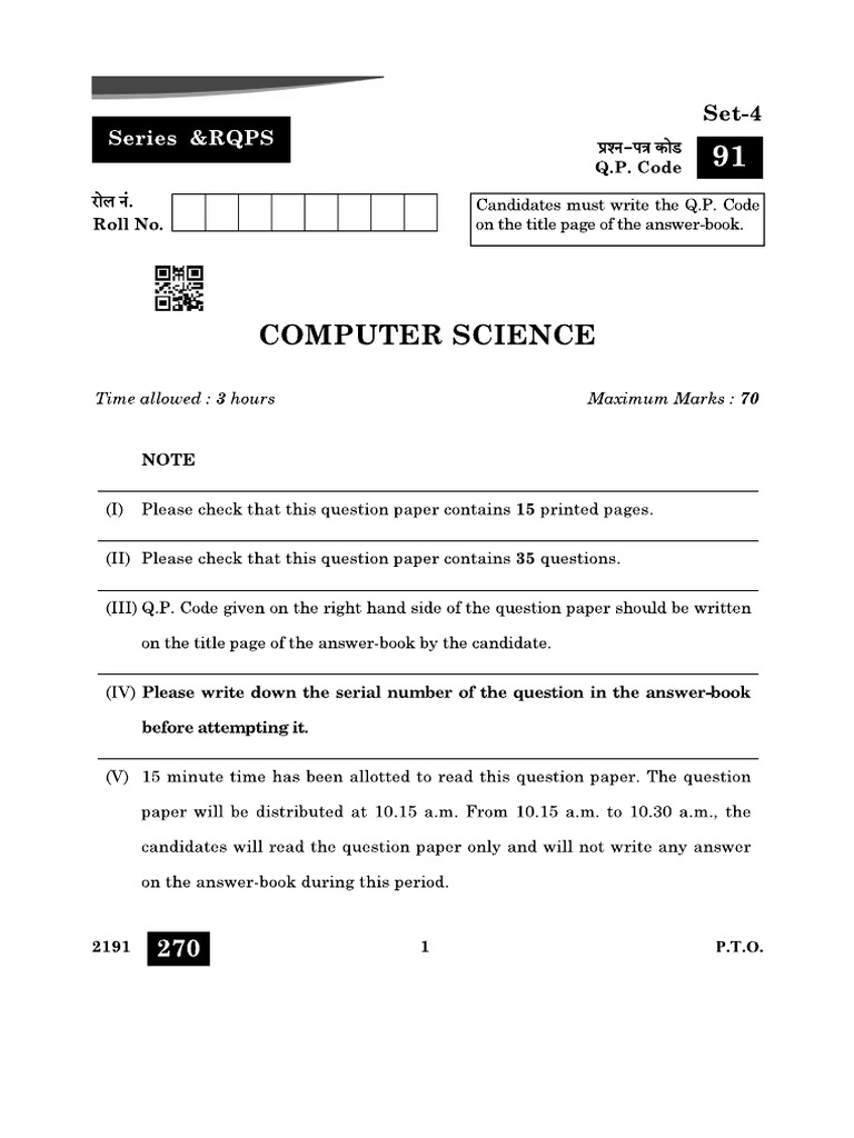 91 Computer Science 2024 | PDF