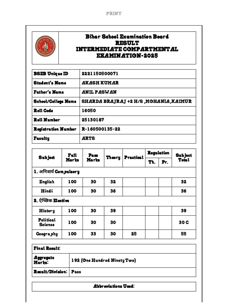 Server - 2 - BSEB Marksheet | PDF