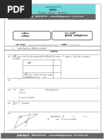 SFT Model Paper Answers 2025 | PDF