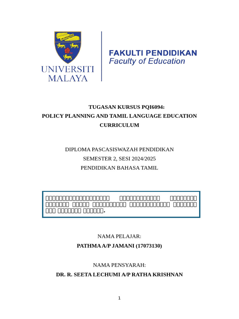 Pqi6094 (Pathma Jamani 17073130) Tugasan 1 | PDF