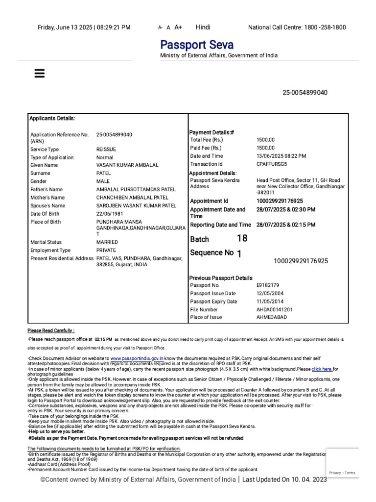 Appointment Receipt | PDF | Government And Personhood