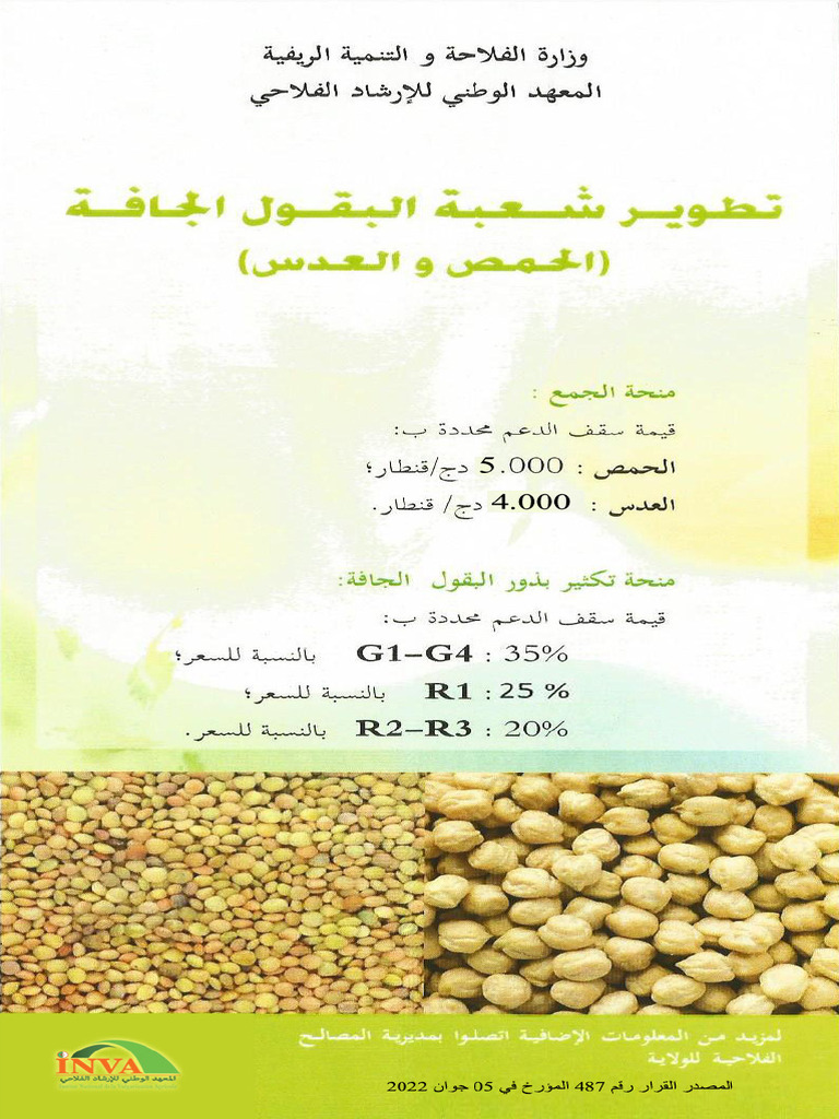 Legumes Secs | PDF
