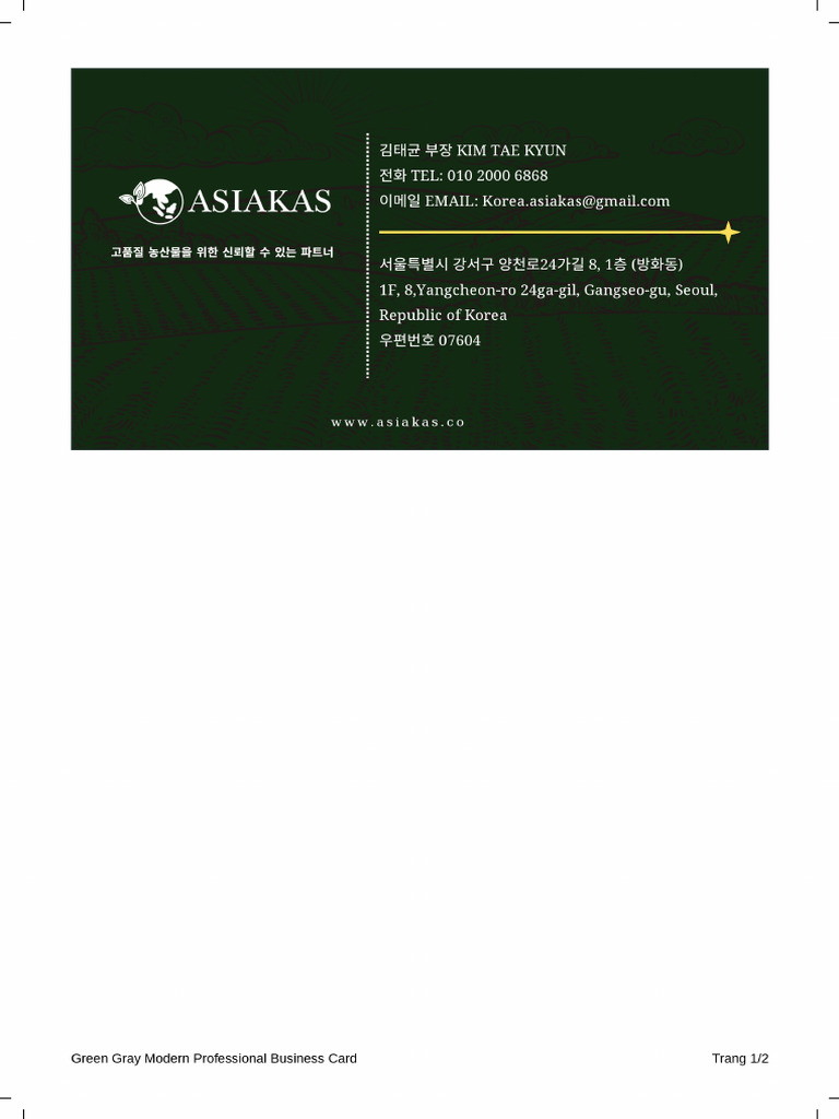 Kim Taekyun 111 | PDF