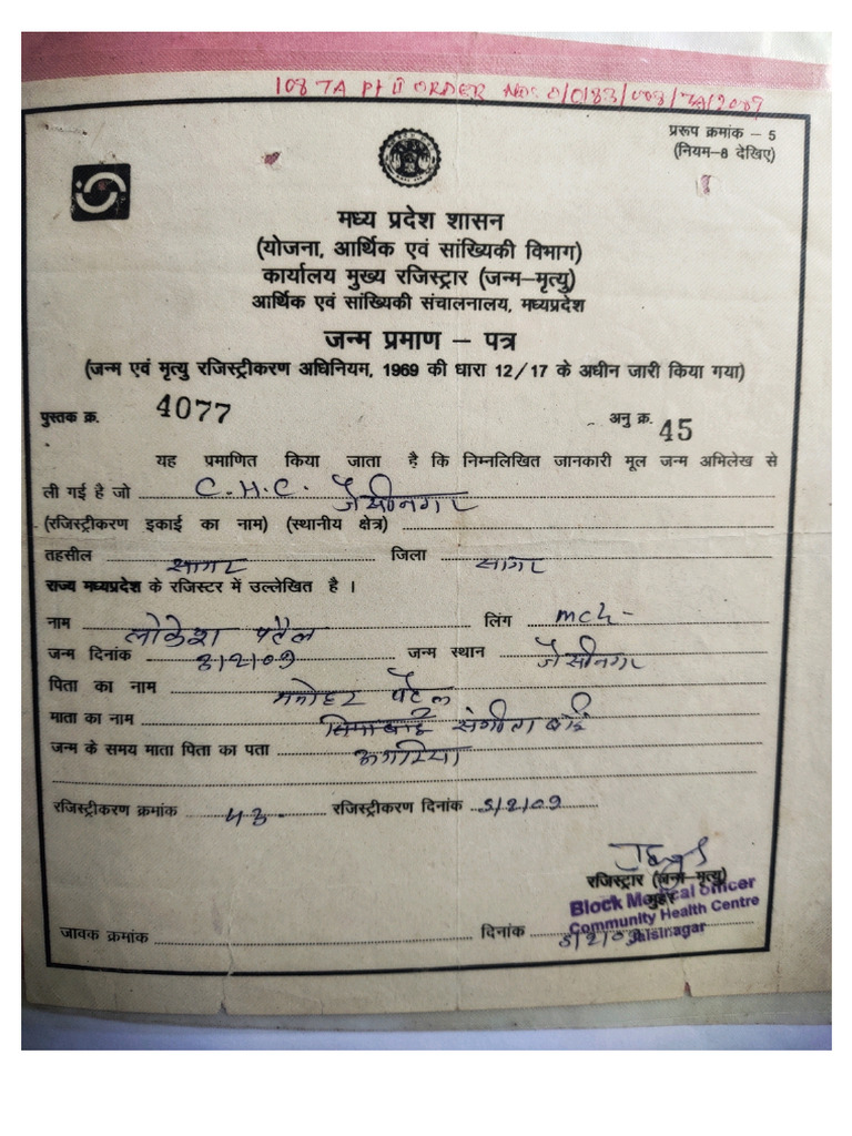 b14e0377-ac7a-4d3a-84d2-db0b2fe8293c | PDF