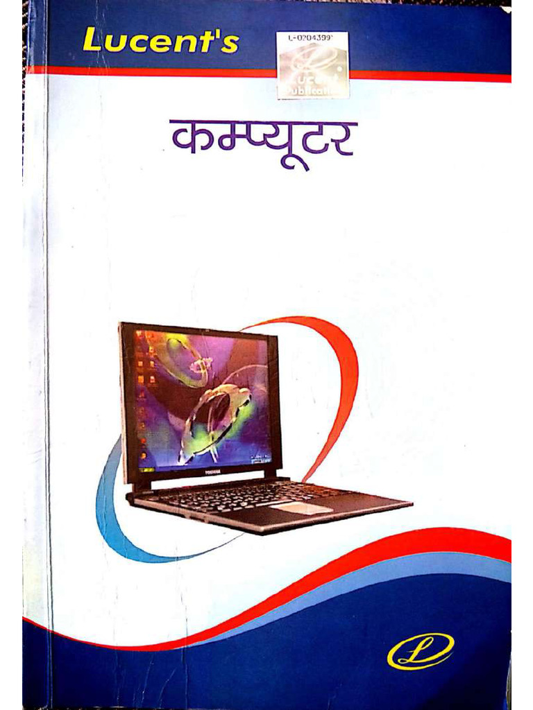 Lucent General Computer Book | PDF