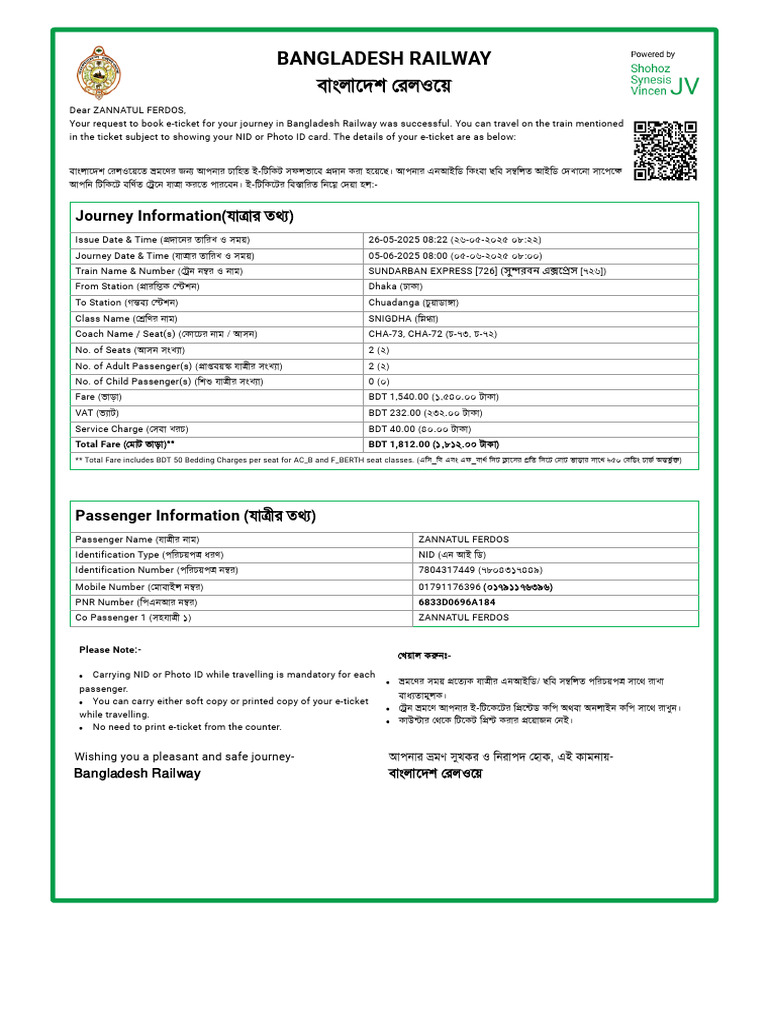 Print Your Ticket - Bangladesh Railway E-Ticketing Service | PDF