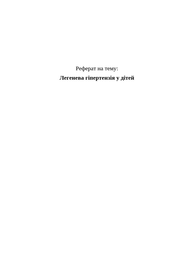 Opmed 0153 | PDF