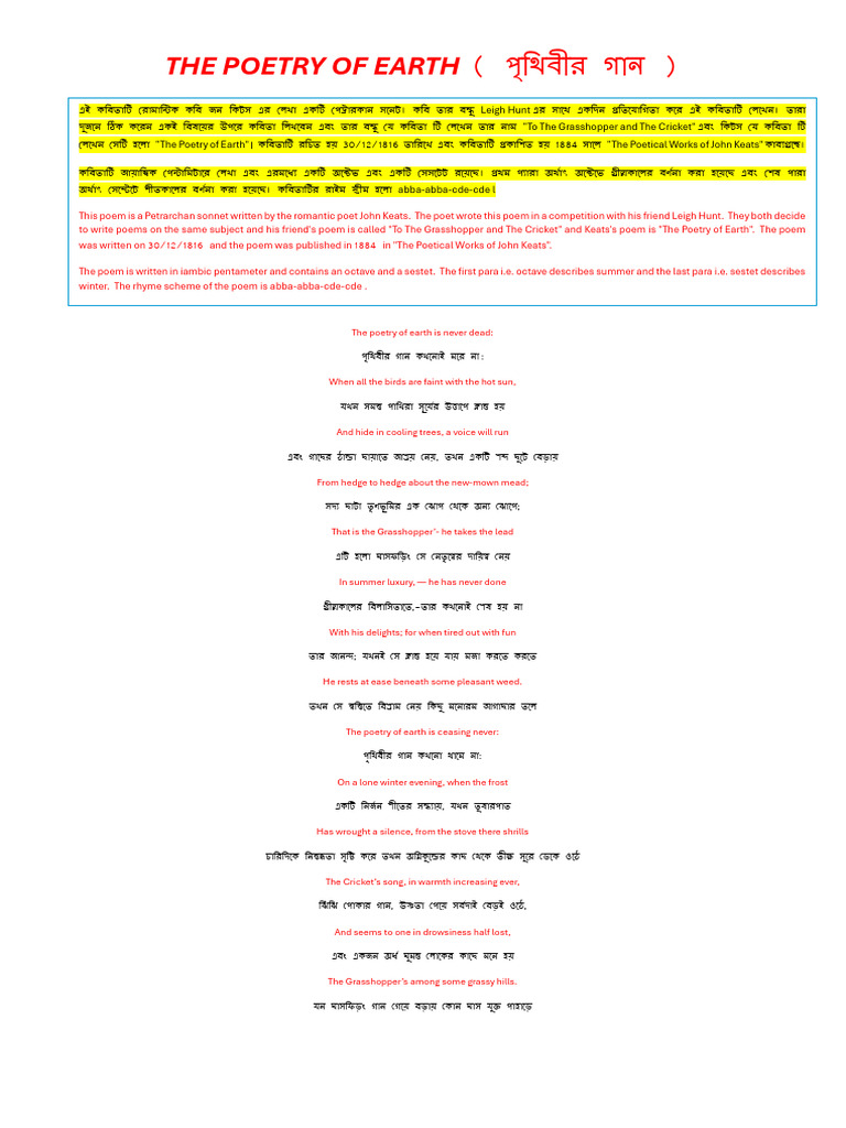 The Poetry of Earth | PDF