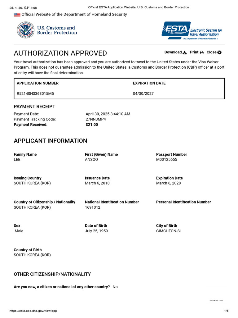 이안수 ESTA - 20270430까지 - Official ESTA Application Website, U.S. Customs ...