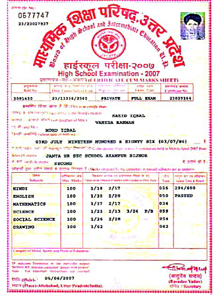 High School Marksheet | PDF