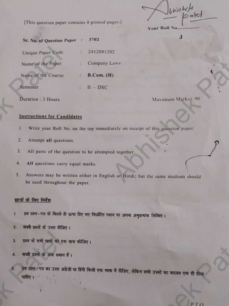 Company Law NEP PYQ 2025 Bcom (H) DUCampusBuzz | PDF