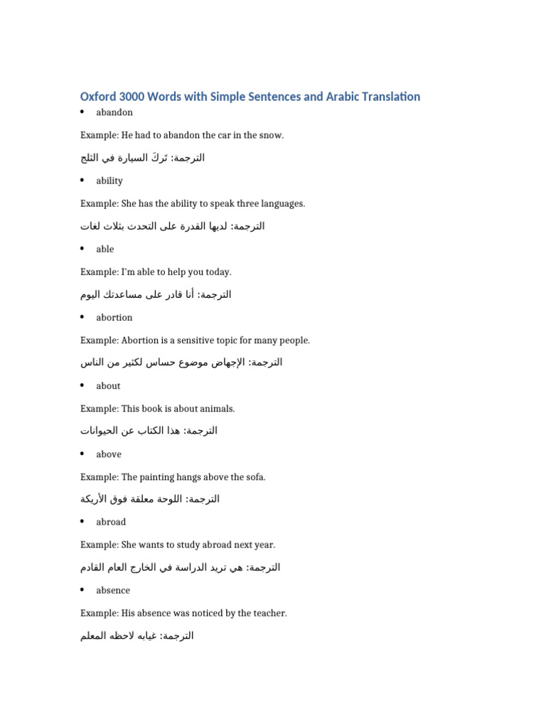Oxford 3000 Words Part1 | PDF