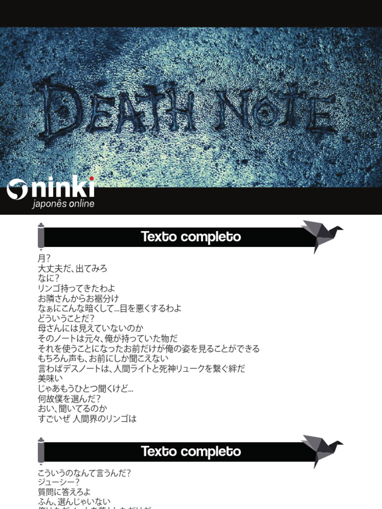 001 - Death Note - Taikutsu | PDF