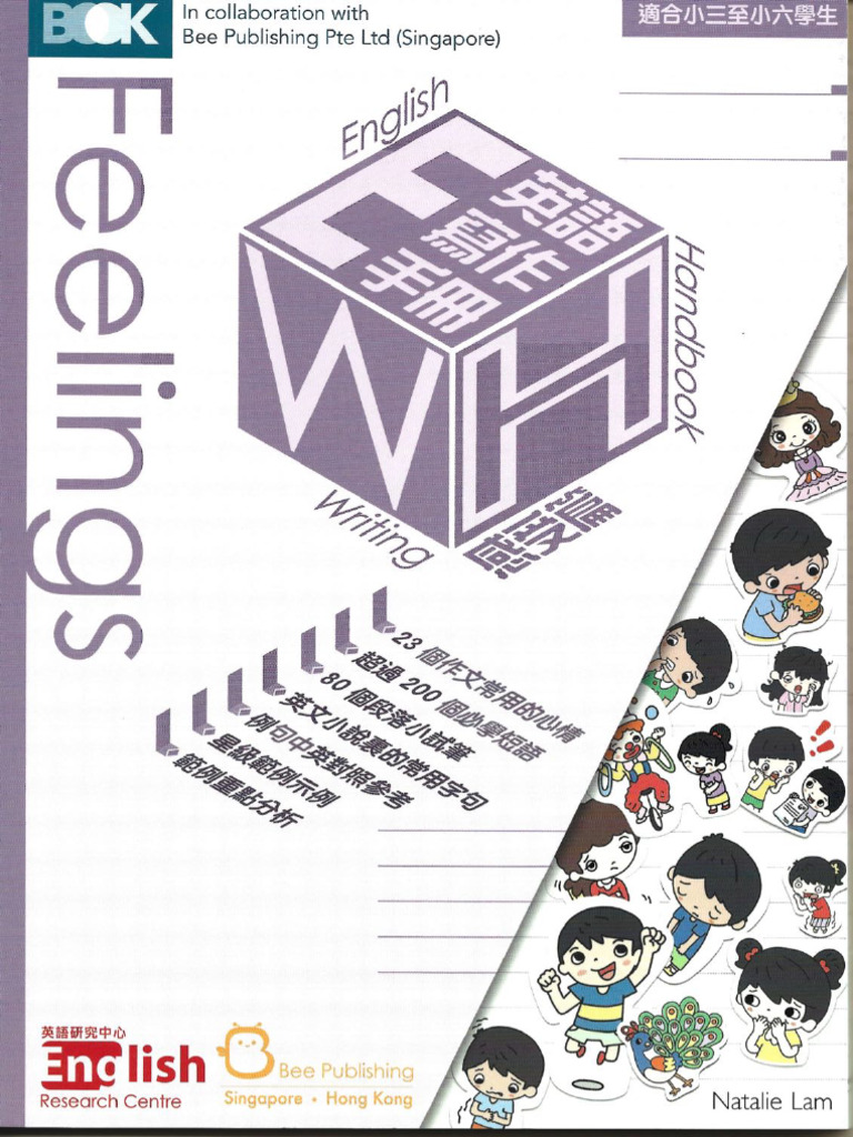 Kidz Feeling (Writing) P3-6 | PDF